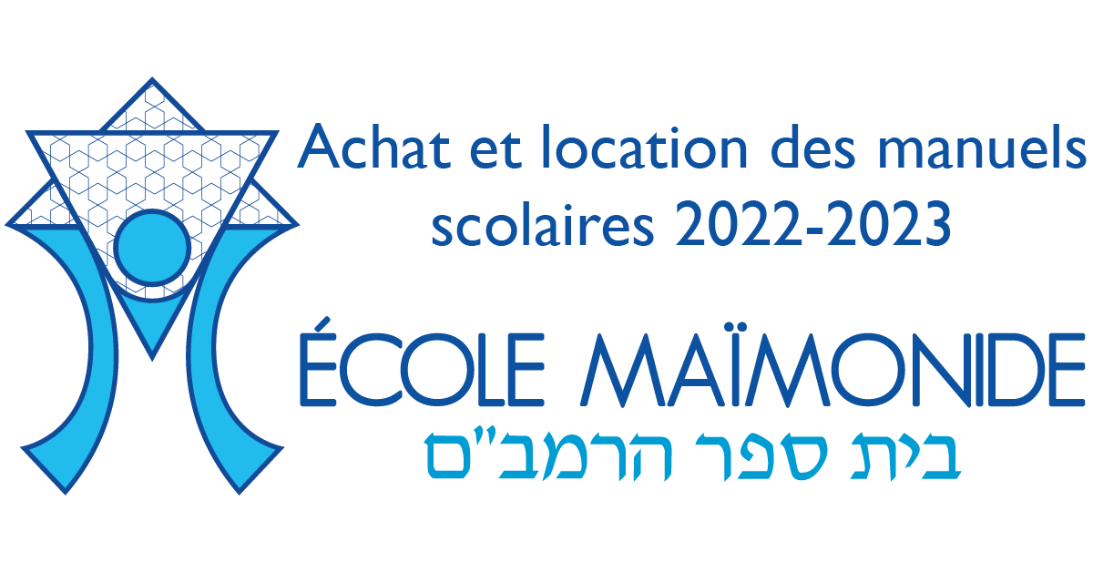 École Maïmonide - Ventes en ligne